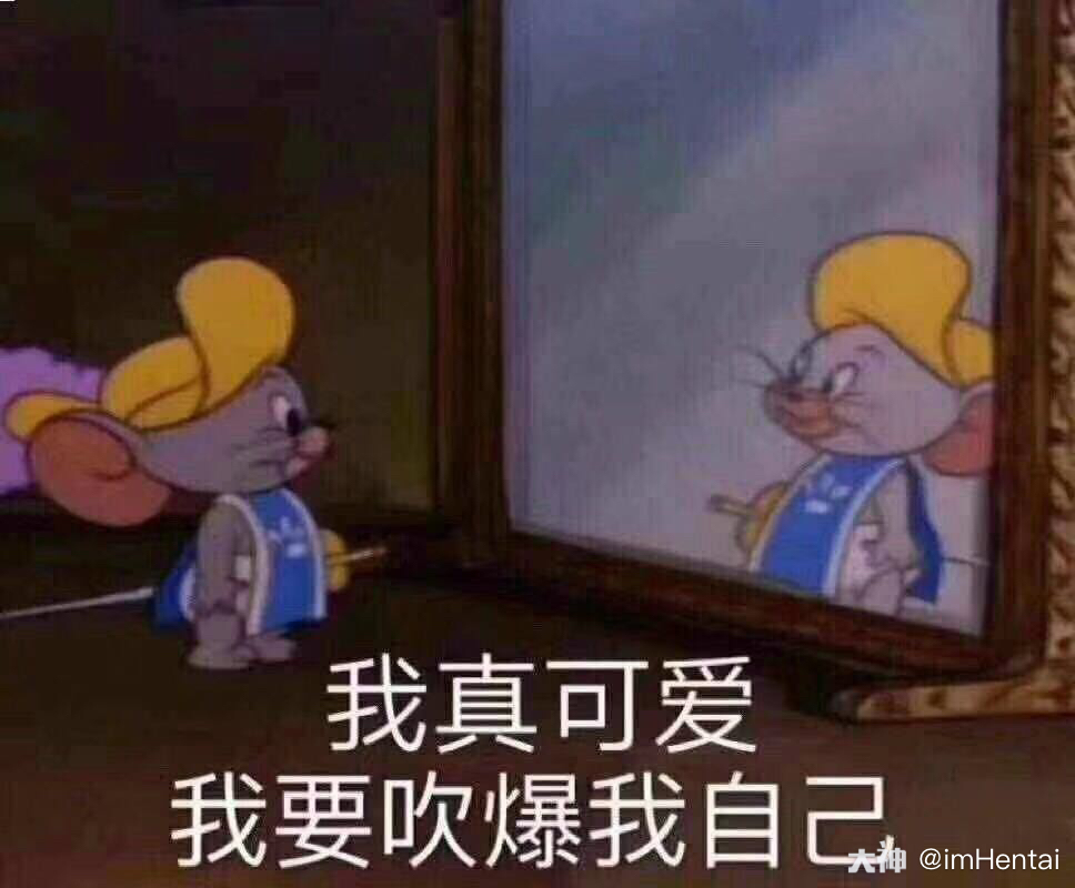 imHentai的个人空间_大神