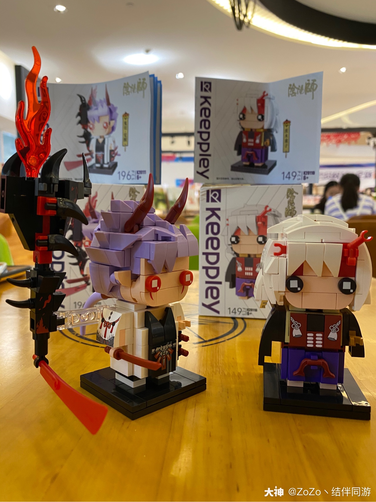 keeppley_大神keeppley