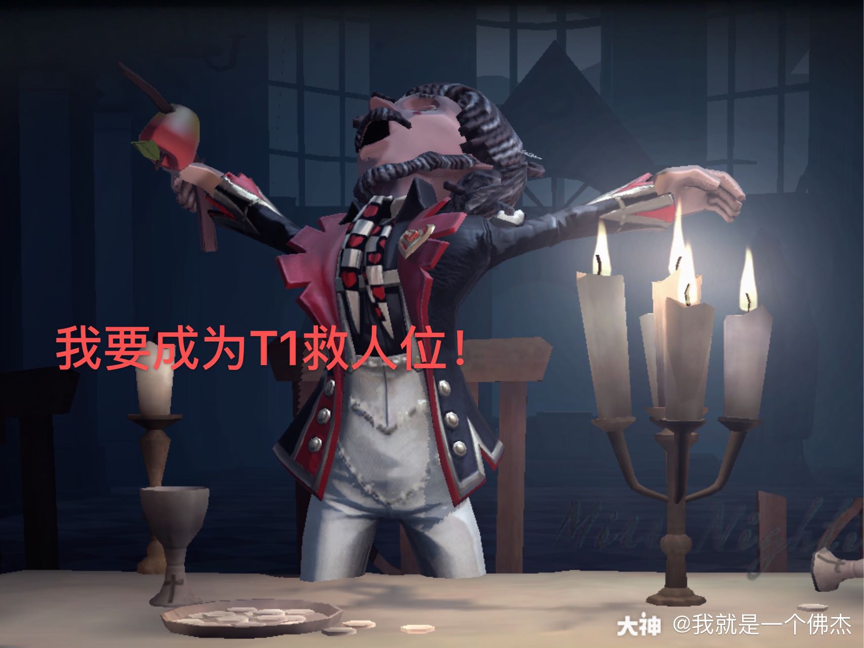 第五人格表情包_大神第五人格表情包