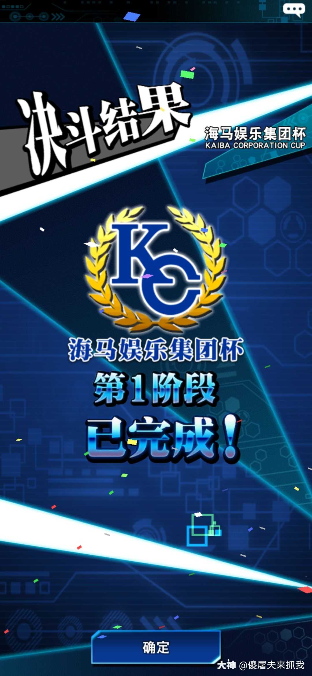 KC大赛20级速升攻略16级之前是非常简单的，基本不会输_游戏王 | 大神