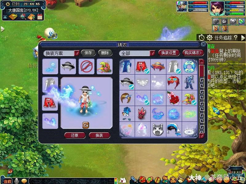 梦幻520锦衣 挑战角色最美穿搭青花瓷yyds_梦幻西游 | 大神