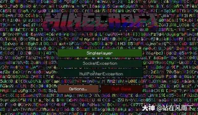 你不知道的MC Minecraft Error 422 版_我的世界 | 大神