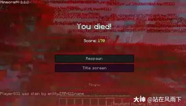 你不知道的MC Minecraft Error 422 版_我的世界 | 大神