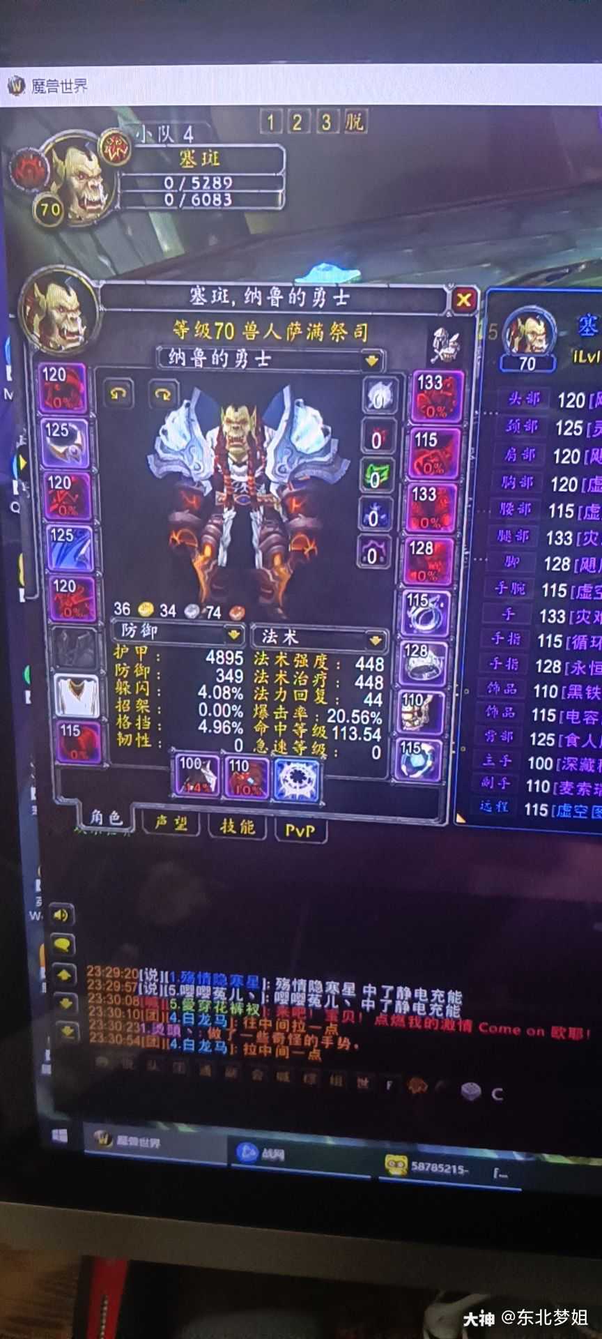 有爱插件 Bagnon背包整合插件怎么清理缓存啊_魔兽世界 | 大神