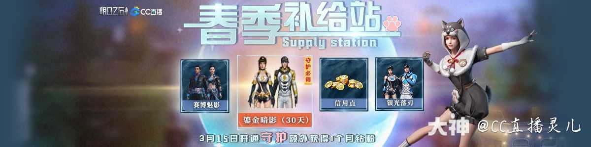 简而言之：只需要开月守(299R)_大神