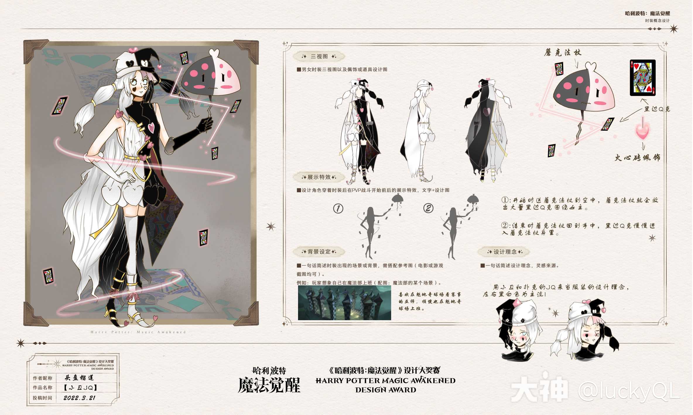 luckyQL的个人空间_大神