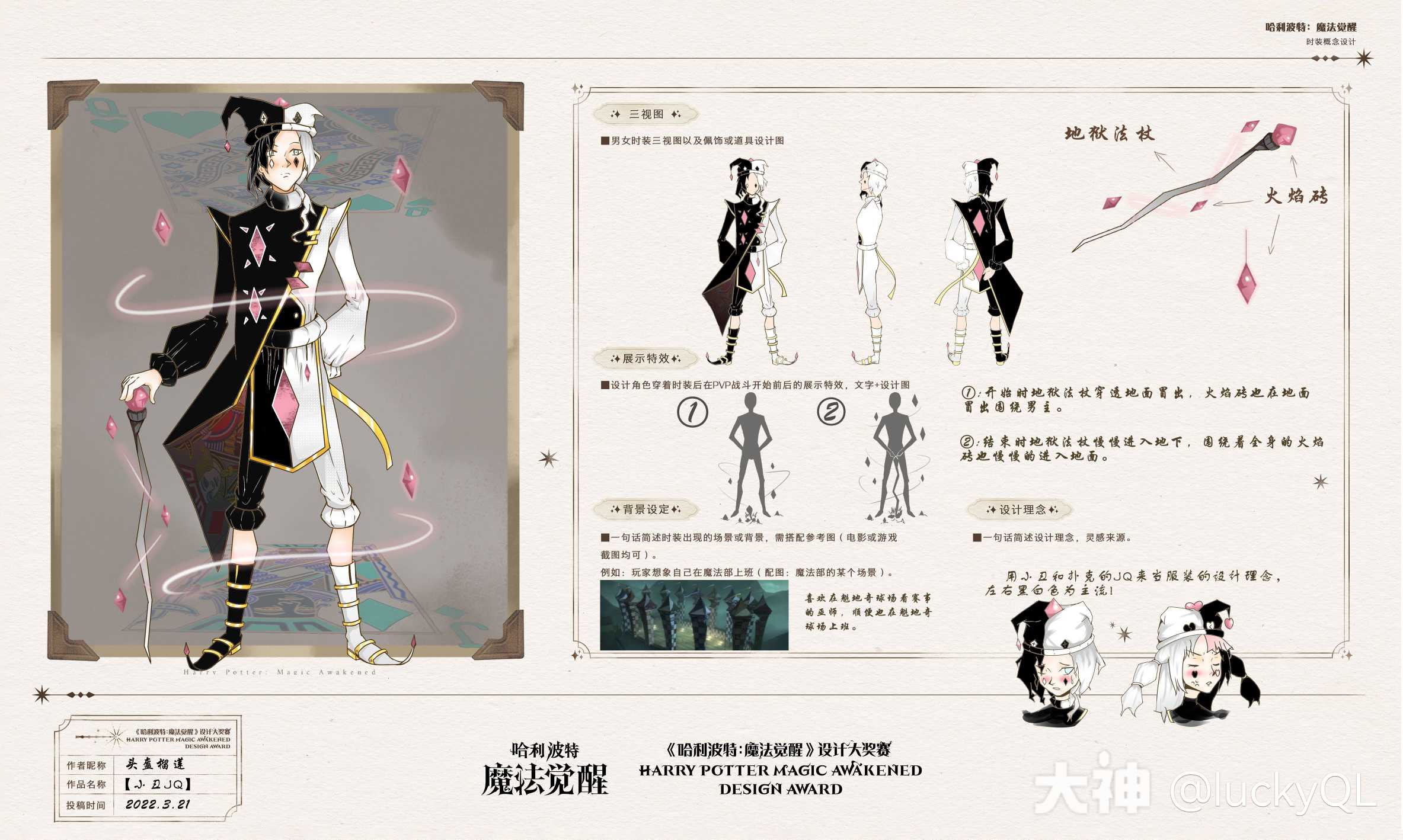 luckyQL的个人空间_大神