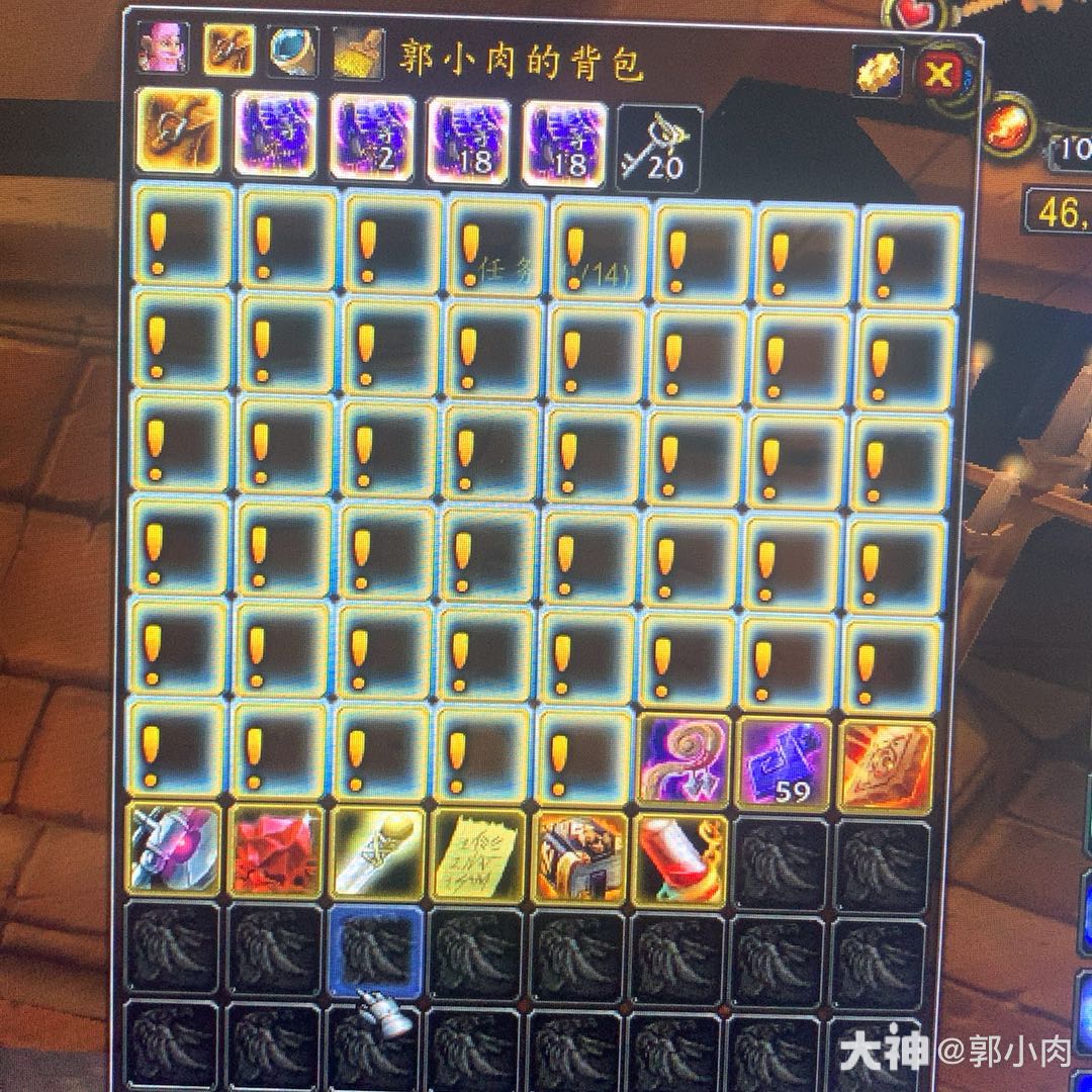 有爱插件 背包不显示物品怎么弄啊_魔兽世界 | 大神