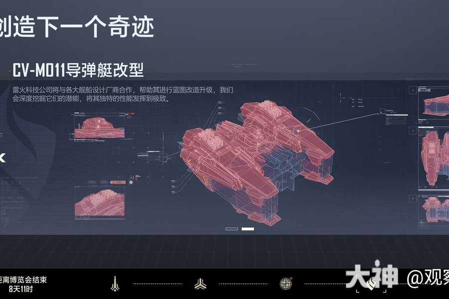 自从导弹被削,cv M011型被打入了谷底。更有大家戏言 无尽的拉格朗日 大神