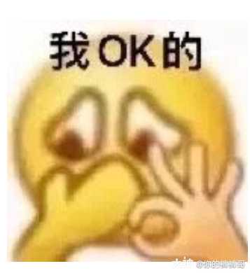 我是选项E 我是planB 我是第五排的第六个人 是西装的备_光·遇 | 大神