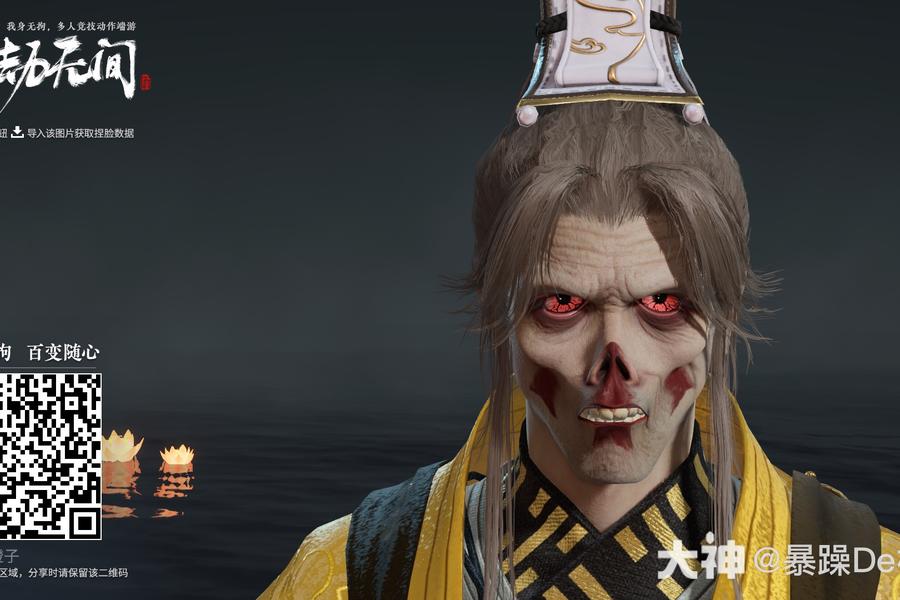 国风僵尸】道长成为法尸重返人间你还有胜算吗 永劫无间 大神