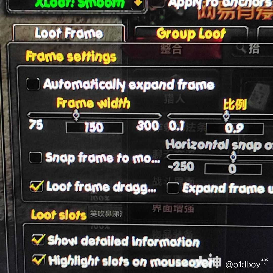 有爱插件 xloot插件 拾取框位置怎么调整 不是r点位置_魔兽世界 | 大神