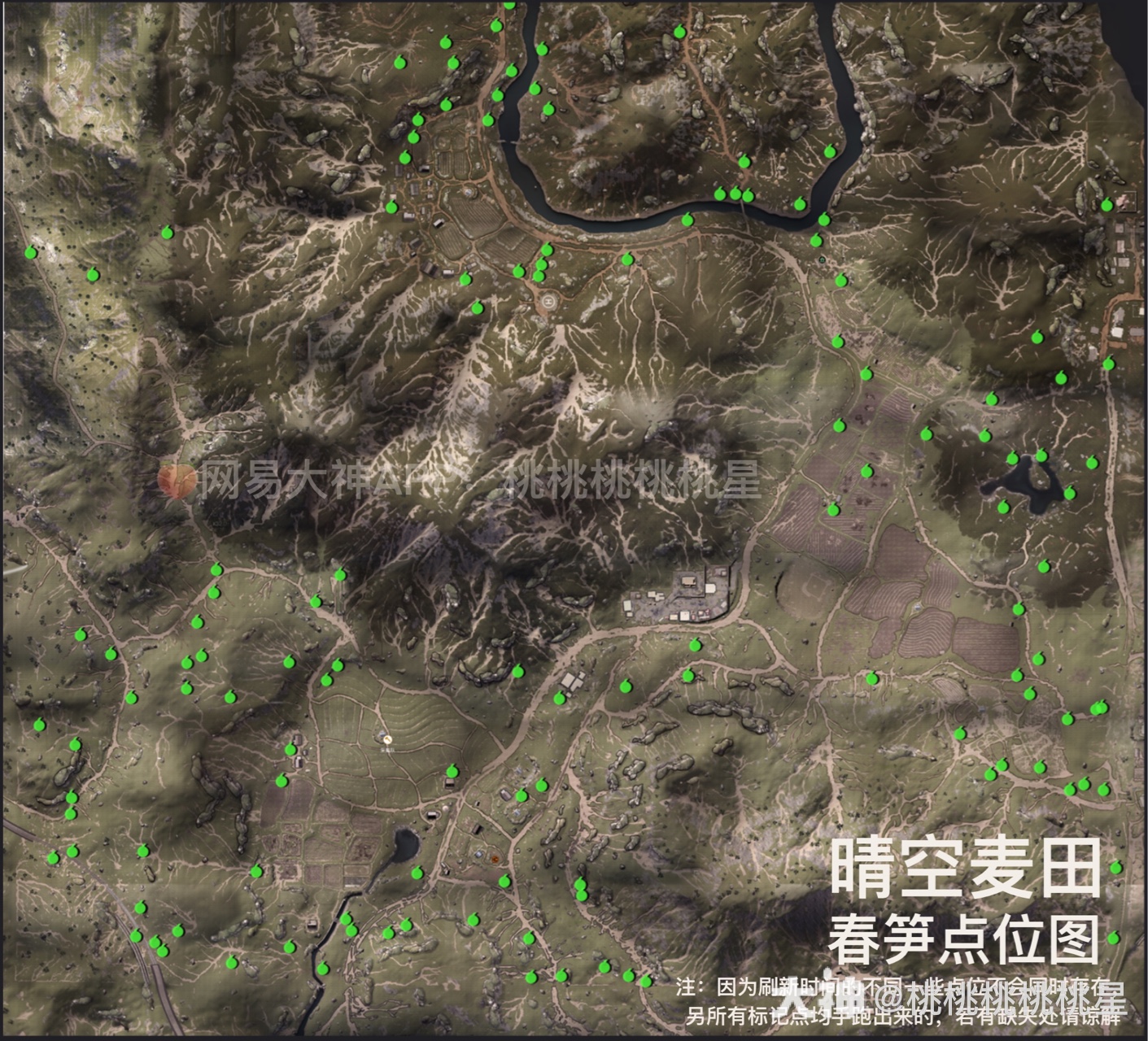 春笋点位图合集①久等了同志们_明日之后 | 大神