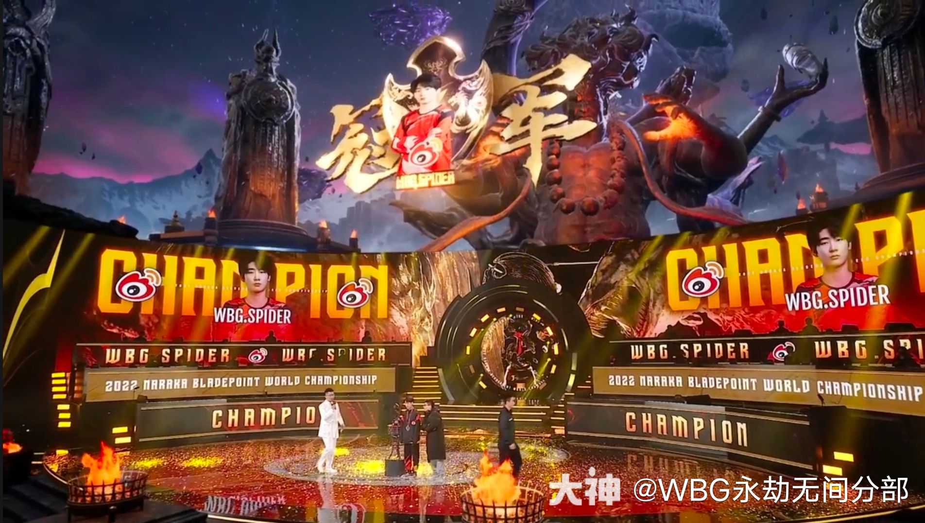 WBG小蜘蛛夺冠 恭喜WBG丶Spider 获得2022永劫_永劫无间端游 | 大神