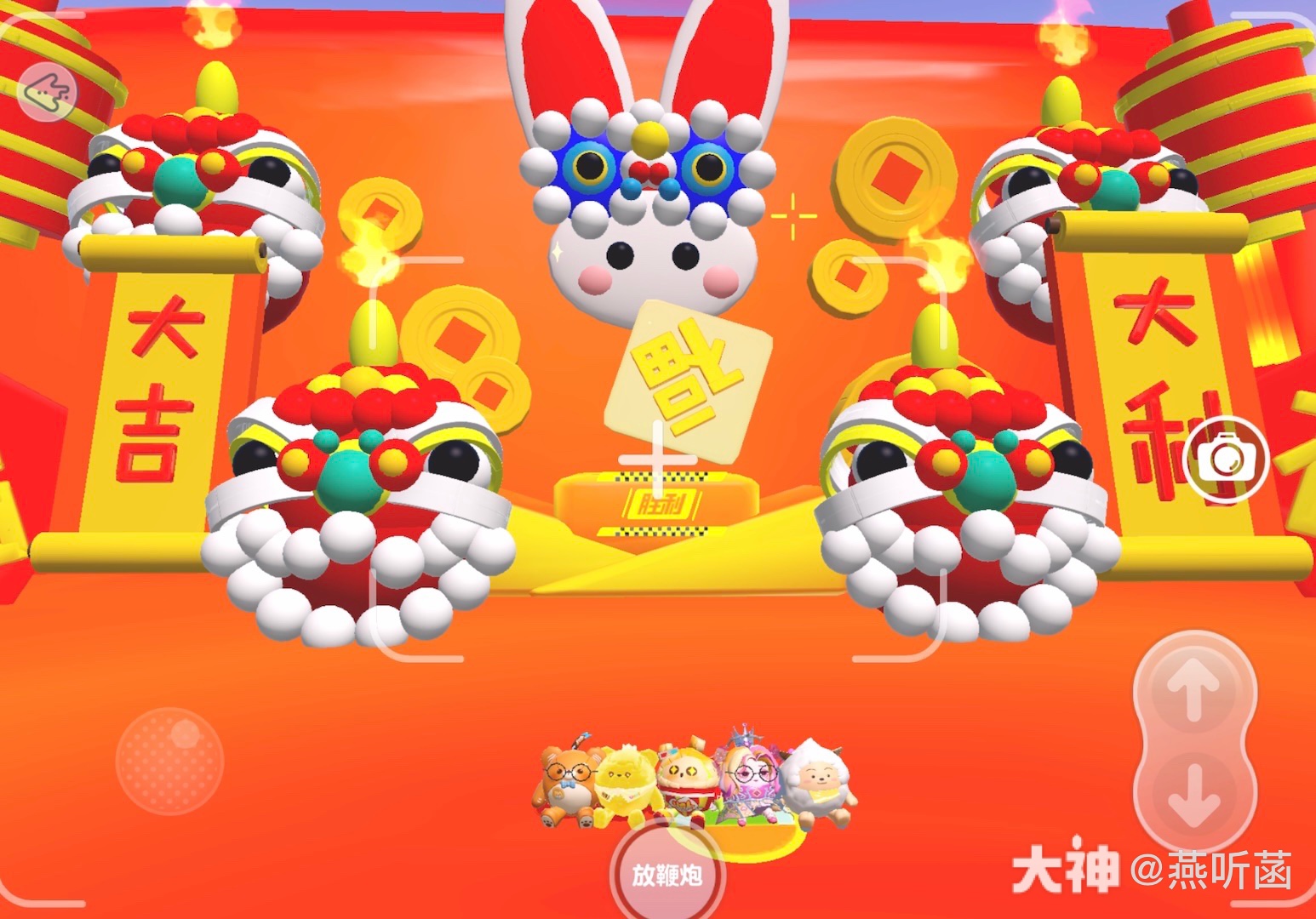 我和我的蛋搭子们祝大神的小伙伴新年快乐~蛋仔派对 蛋仔派对 大神