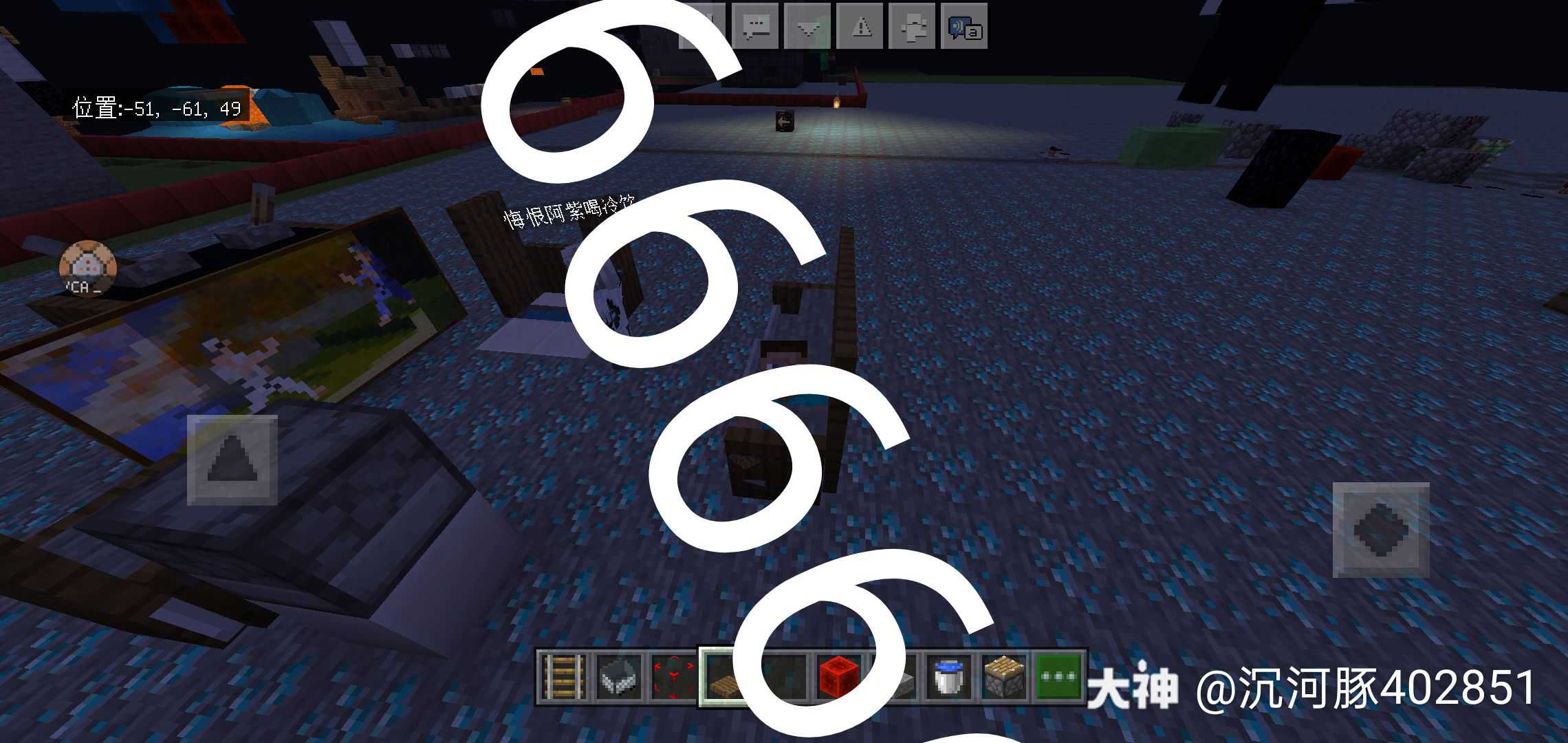 6666666666666_我的世界 | 大神