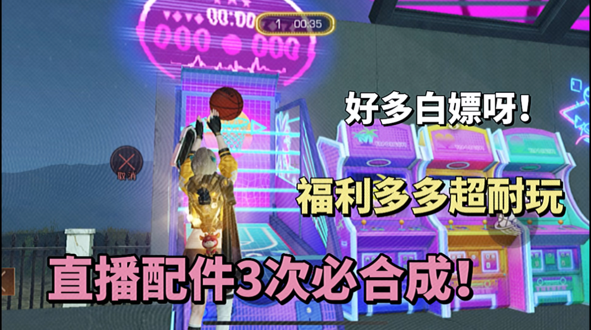 🥳本期更新介绍，白嫖福利多多】🔥点赞 关注 评论 明日之后 大神