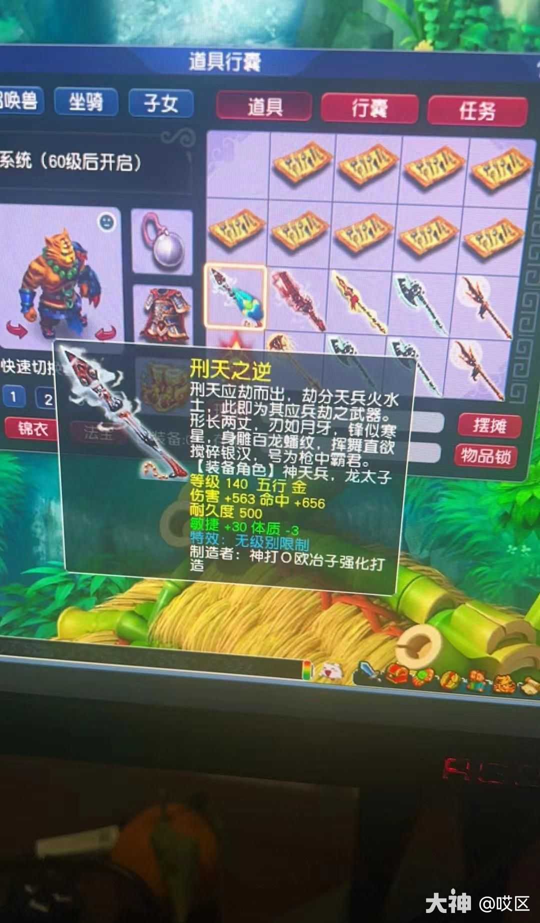 这能买多少 rmb_大神