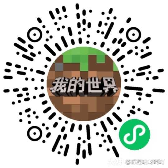 MC每日一聊 MC到底是国际版好玩还是网易版好玩_我的世界 | 大神