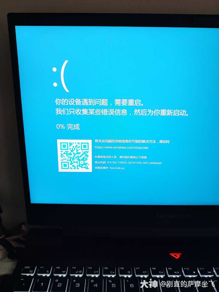 永劫无间bug收集_永劫无间端游 | 大神