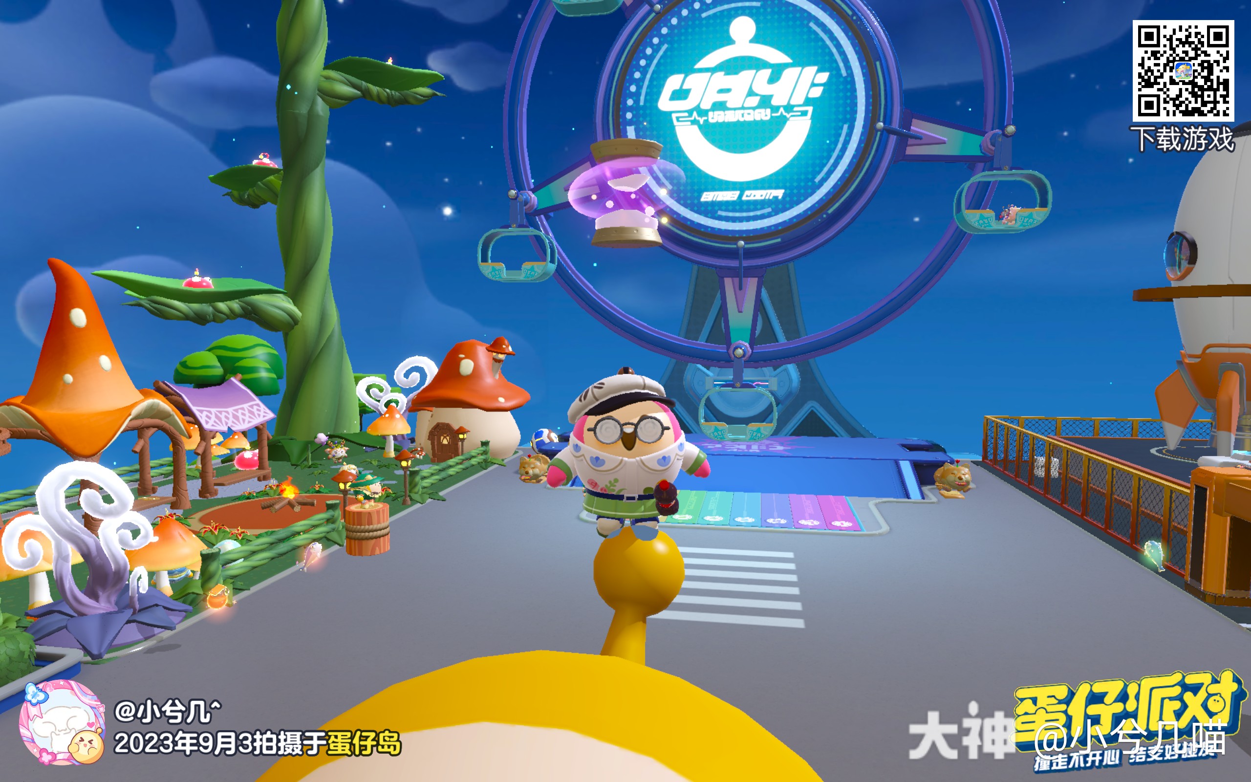 蛋仔派对图片分享_来自小兮几喵2023年9月3日22:15_蛋仔派对 | 大神