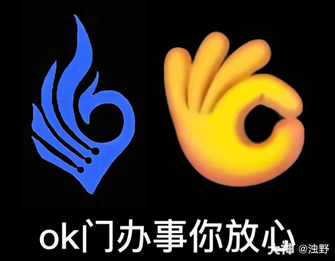 我想说： ok门办事你放心大宋神机阁,逆水寒手游_逆水寒手游 | 大神