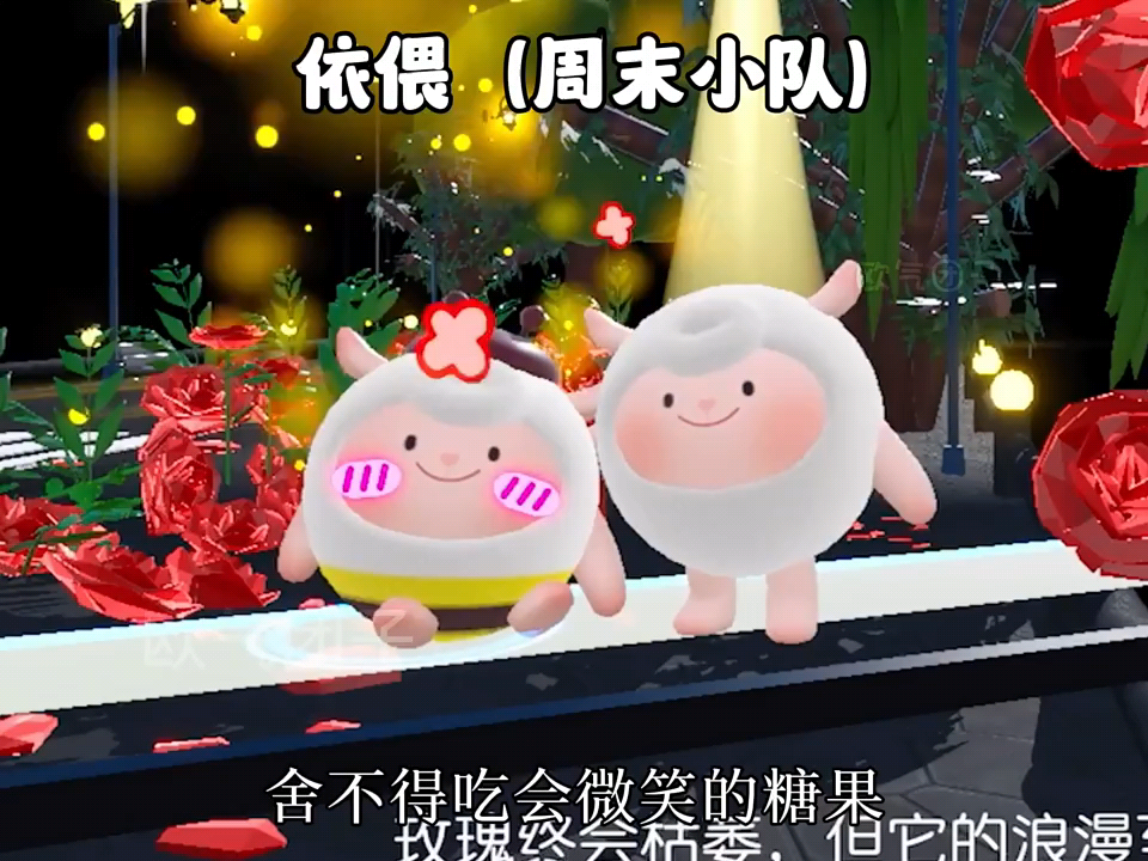 盘点蛋仔派对双人动作（含获取方式）蛋仔创作团,蛋仔派对_蛋仔派对 | 大神