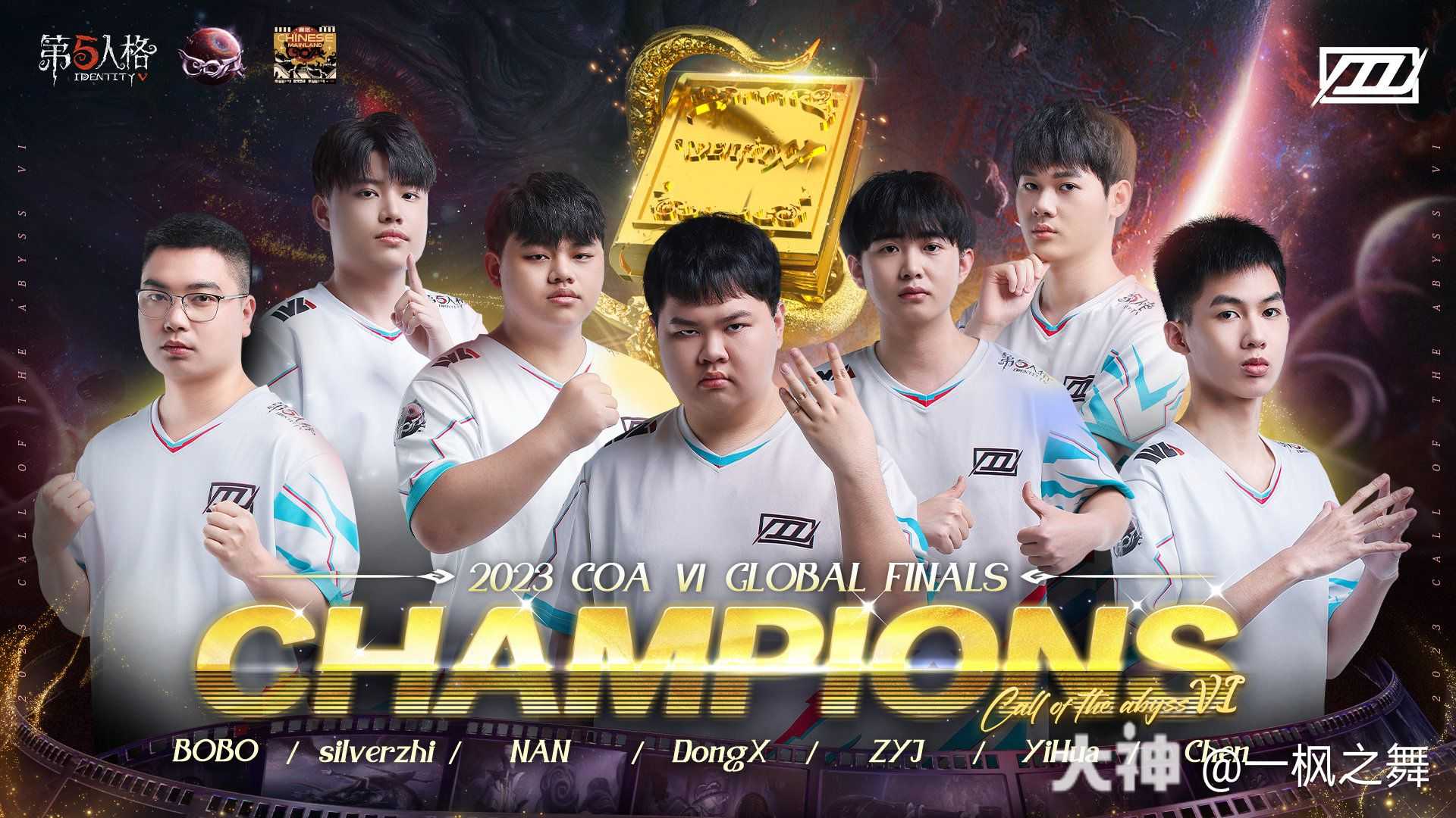 第五人格COA7作品名称：coa历届冠军作品简介：祝所有人创_第五人格 | 大神