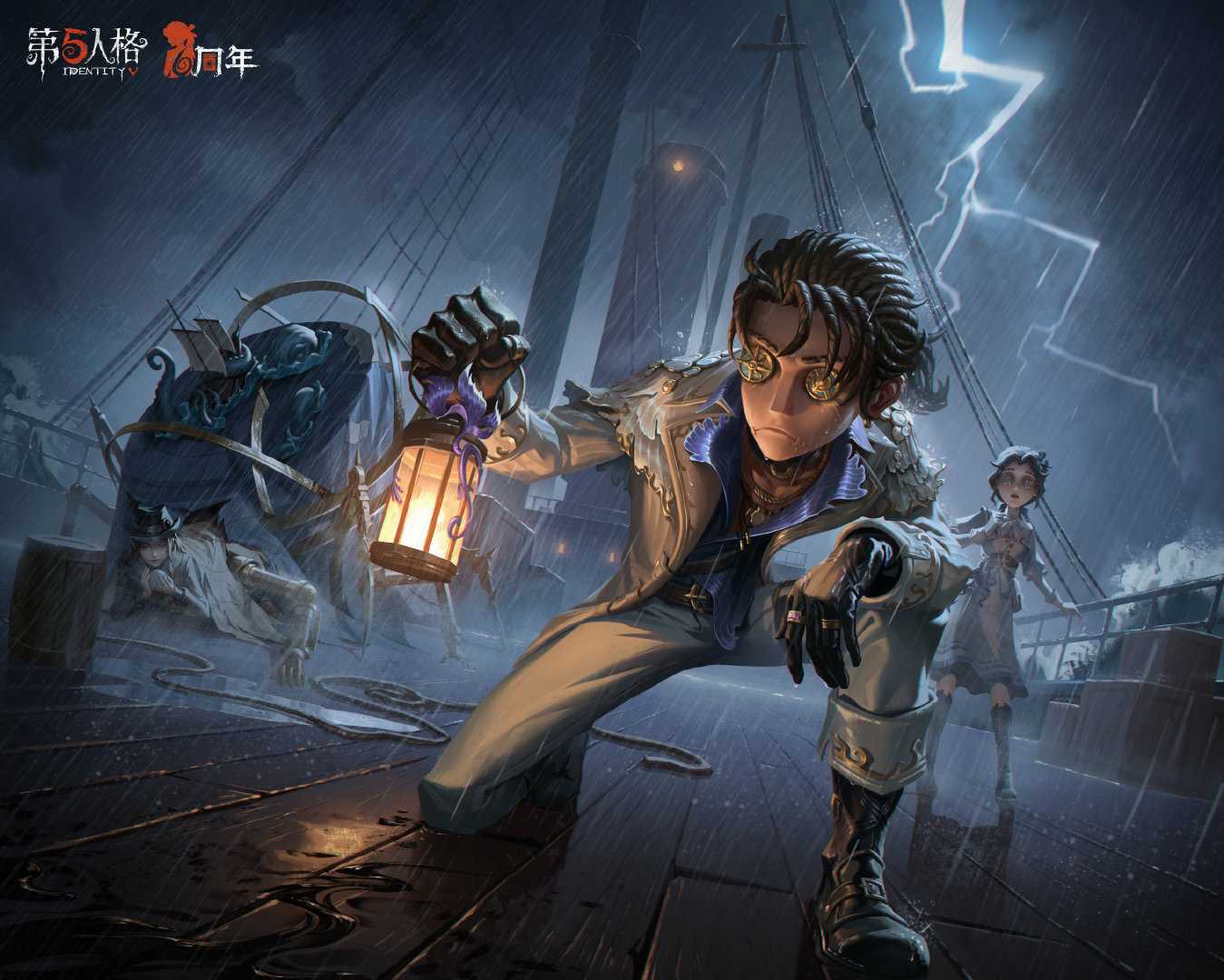 第五人格COA7_第五人格 | 大神