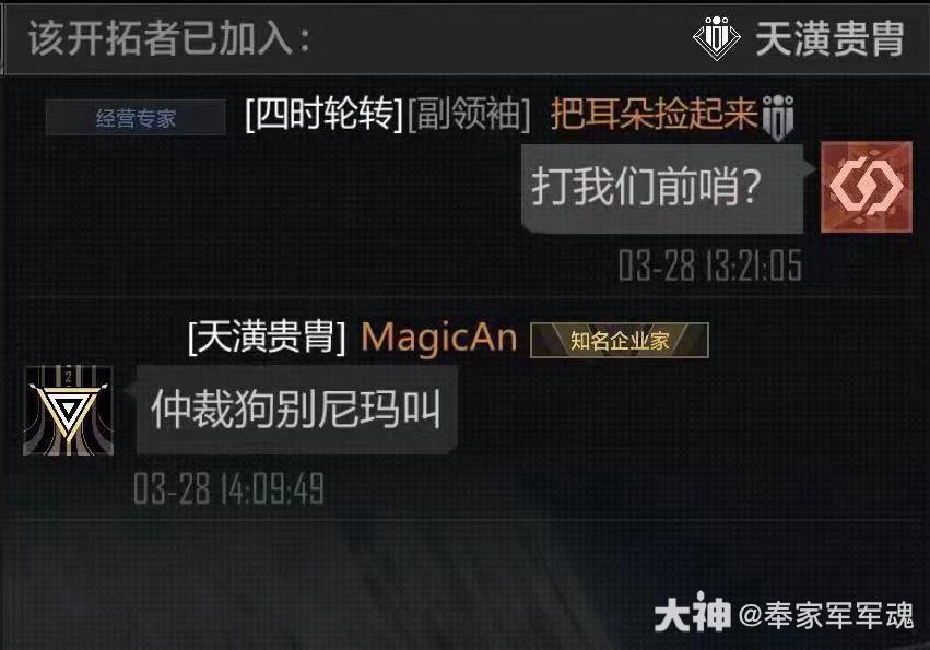 南十字座M969-b,星系观察员 What？_无尽的拉格朗日 | 大神