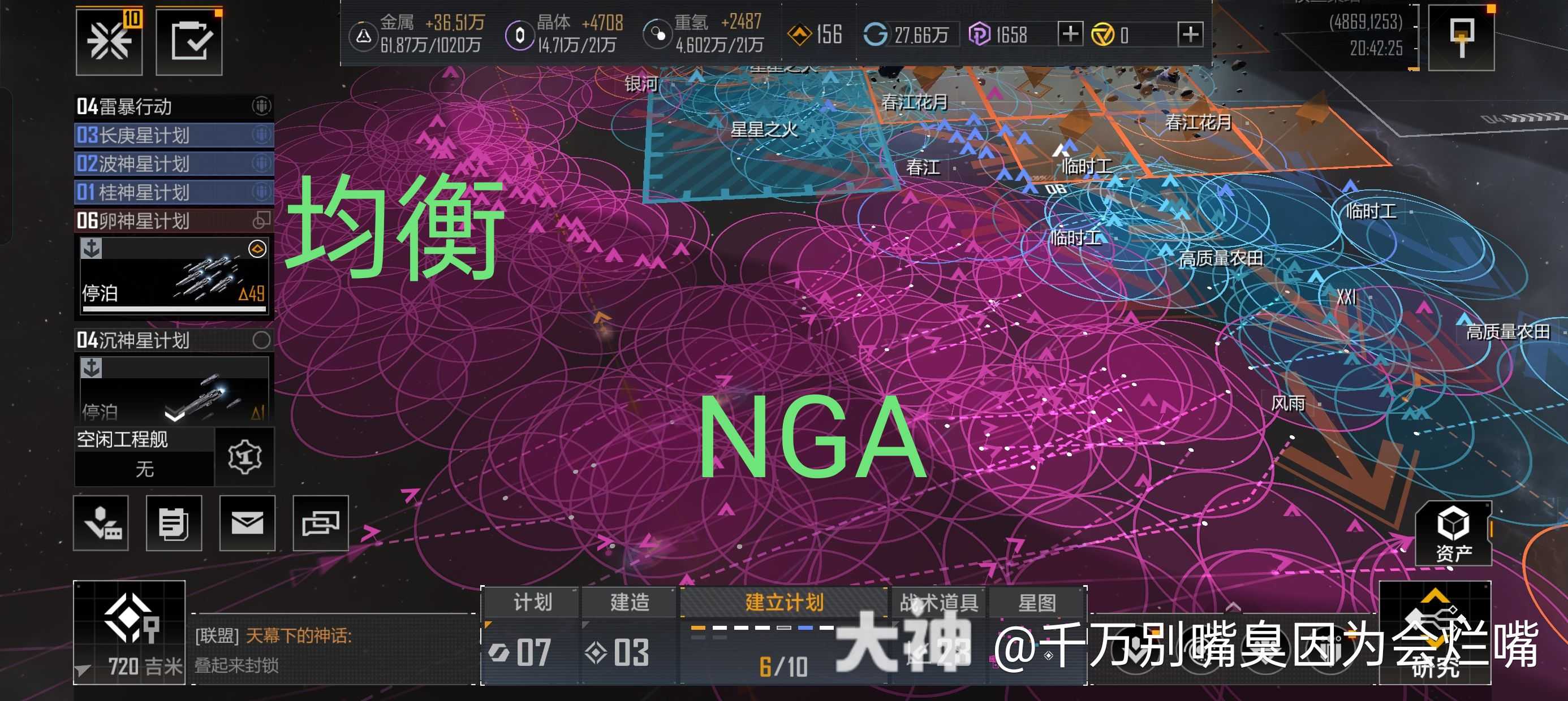 南十字座M969-b 哈哈哈，又是没打过的一天_无尽的拉格朗日 | 大神