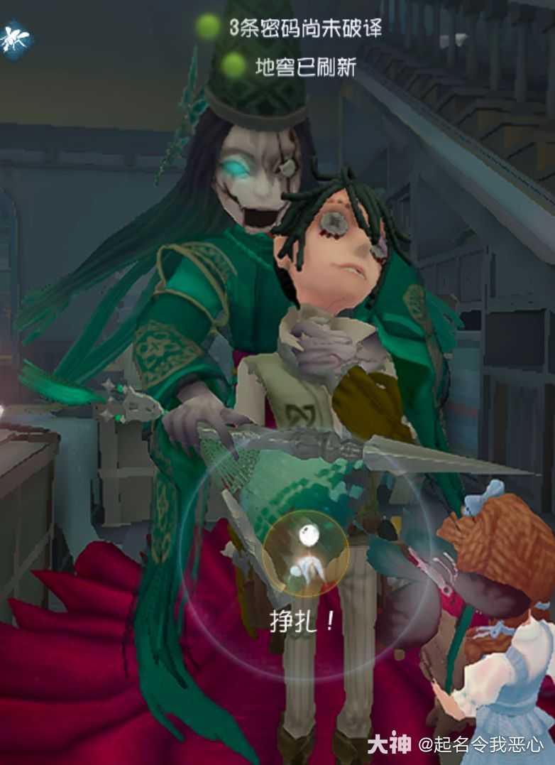 第五人格COA7_第五人格 | 大神