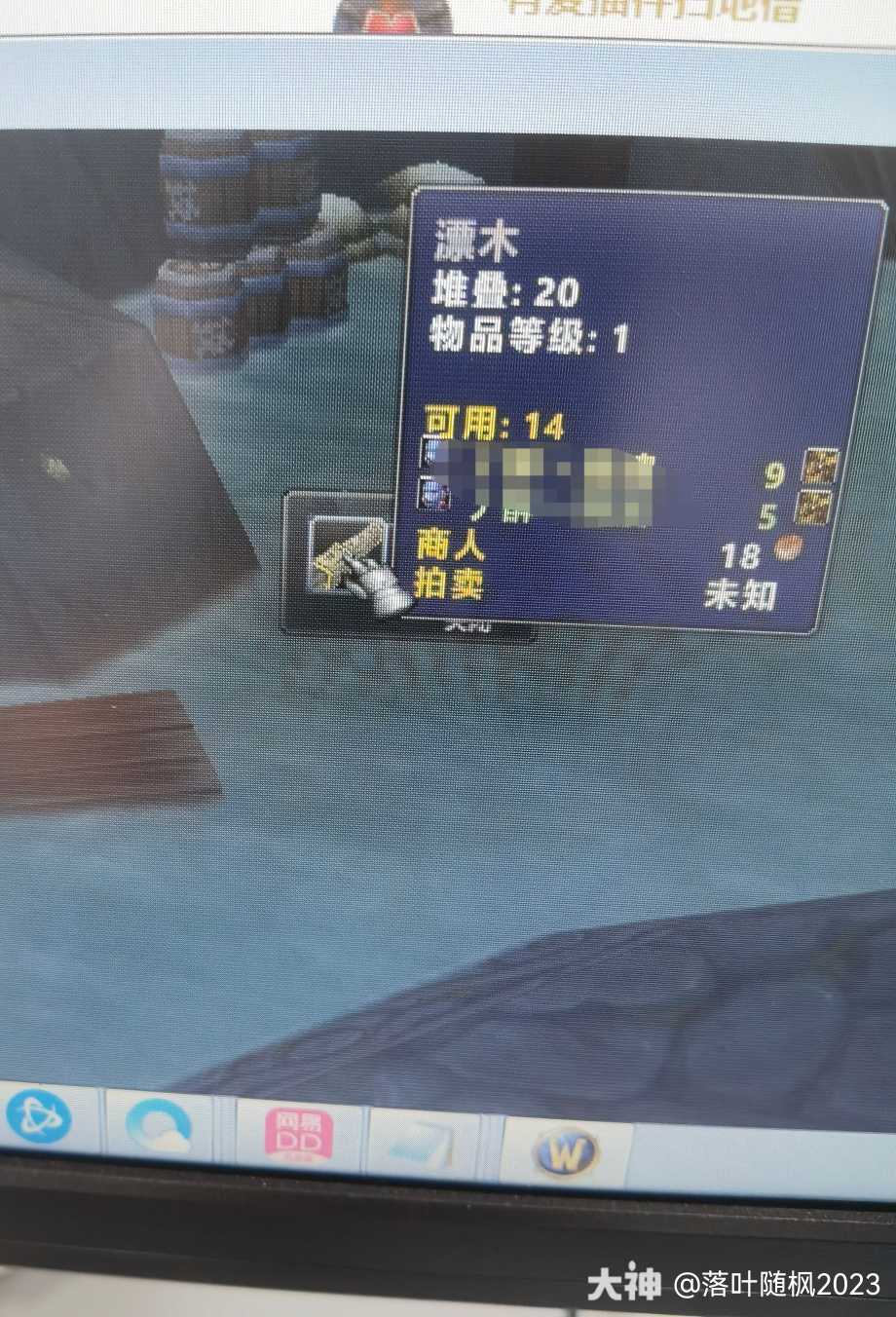 有爱插件 Xloot这个插件的拾取框怎么移动_魔兽世界 | 大神