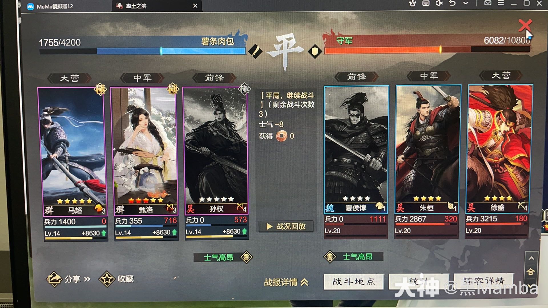 百业争鸣 百业本世界杯批次，记录一下平民武勋宝宝送武勋过程_率土之滨 | 大神