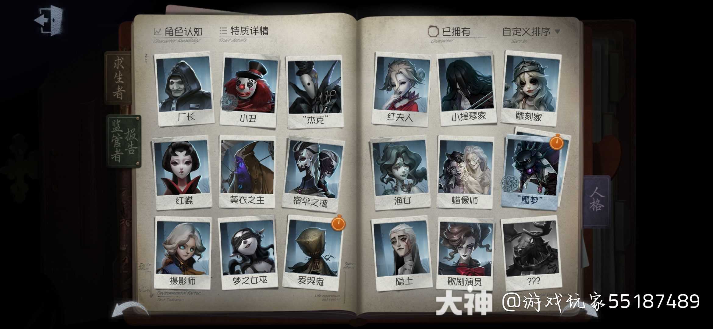 华为渠道服藏宝阁_大神华为渠道服藏宝阁