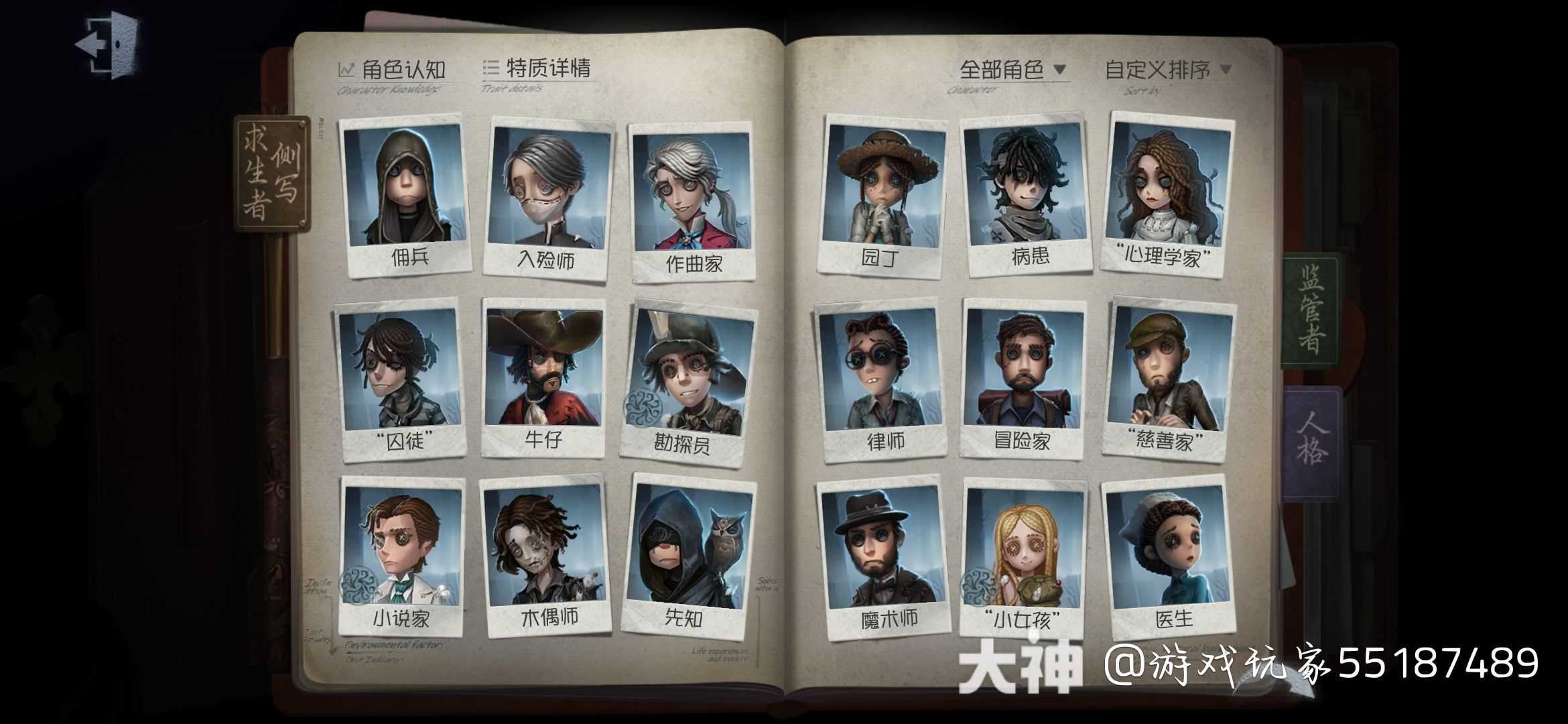华为渠道服藏宝阁_大神华为渠道服藏宝阁