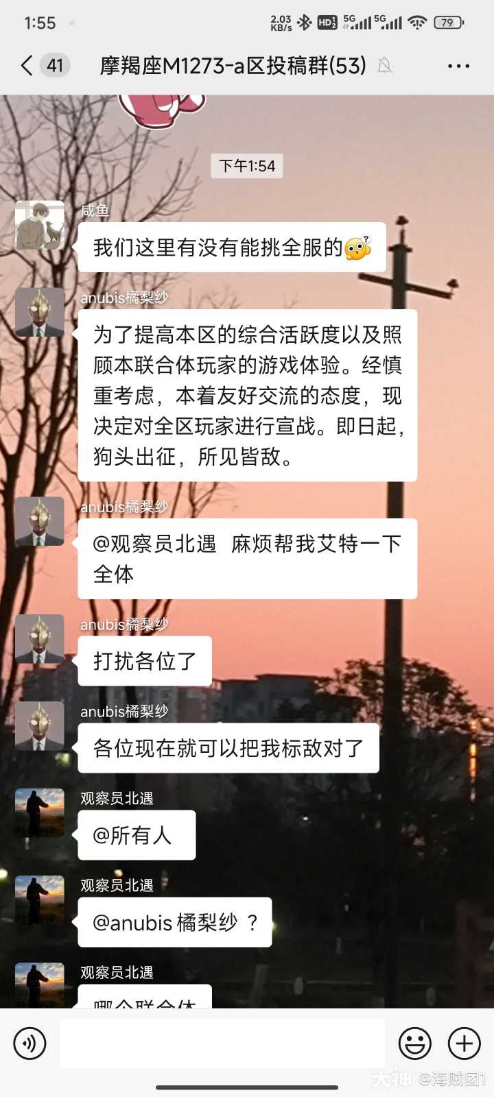 摩羯座M1273-a_无尽的拉格朗日 | 大神