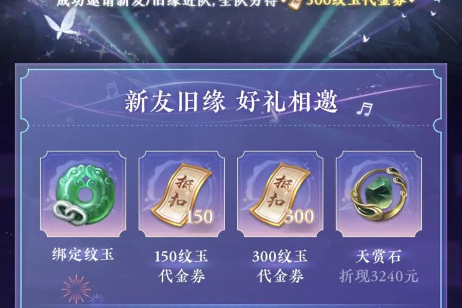 逆水寒手游图片分享 来自甴丣2024年12月30日14 46 逆水寒手游 大神