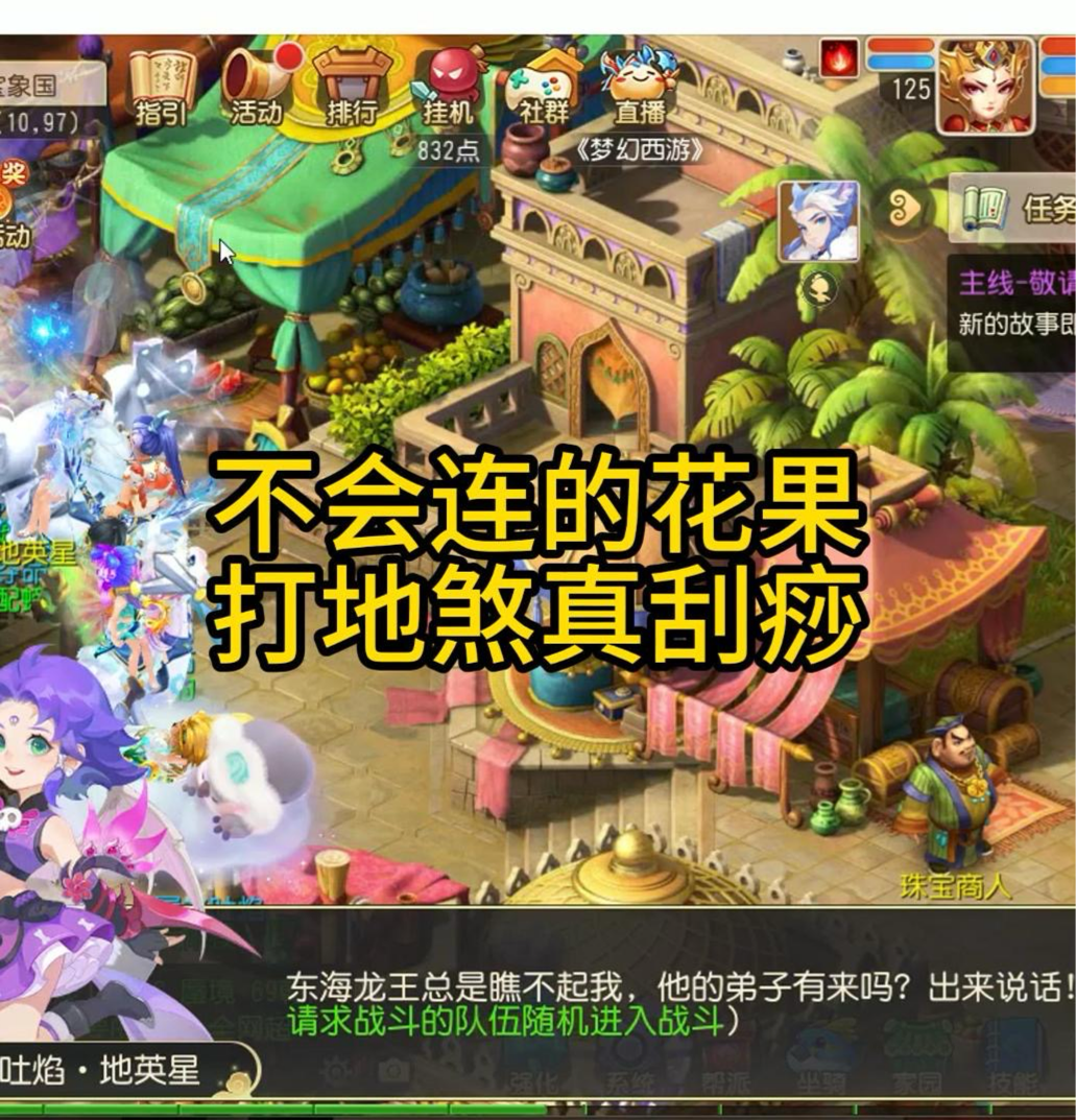 胚子书生点哭龙3位须弥海[表情119]根本没啥出手机会 梦幻_梦幻西游手游 | 大神