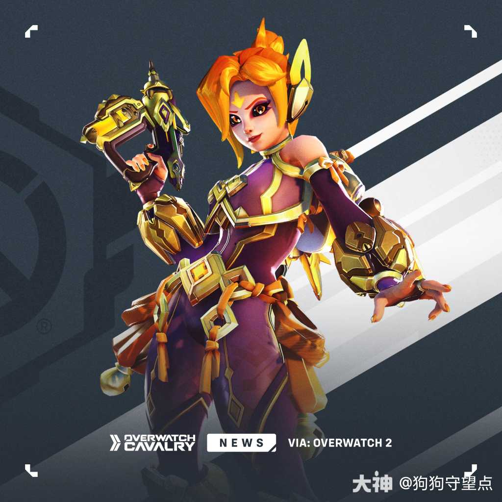 守望资讯 即将推出的OWCS众筹皮肤：Ember Juno众_守望先锋 | 大神