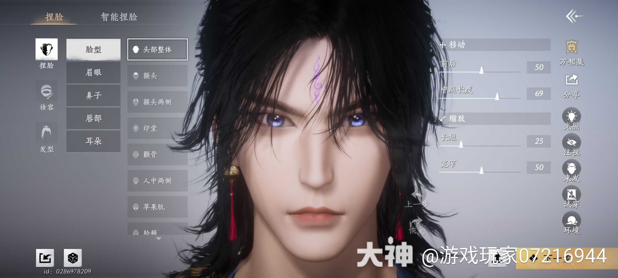 王林 捏脸码：yysls_facedata_R37_67f6_燕云十六声 | 大神