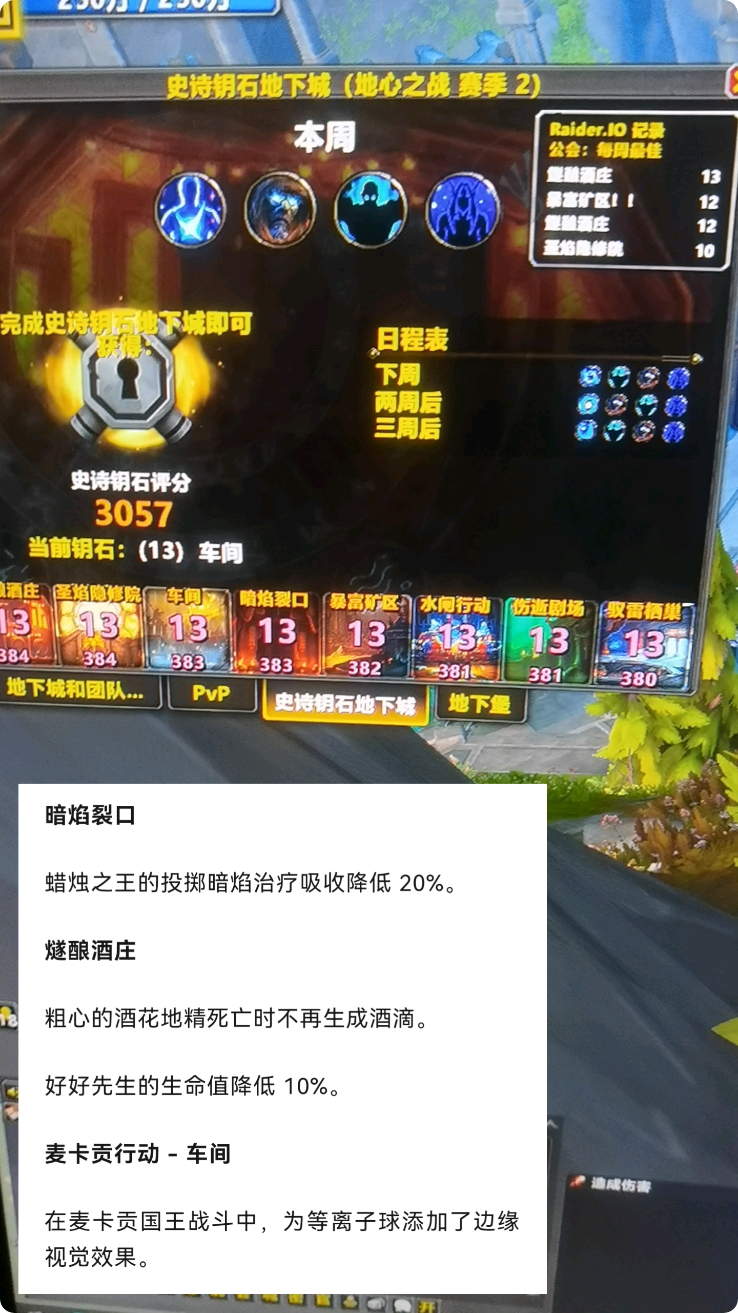 220次是我搓了多少治疗链奶上来的呀正式服11.1_魔兽世界 | 大神