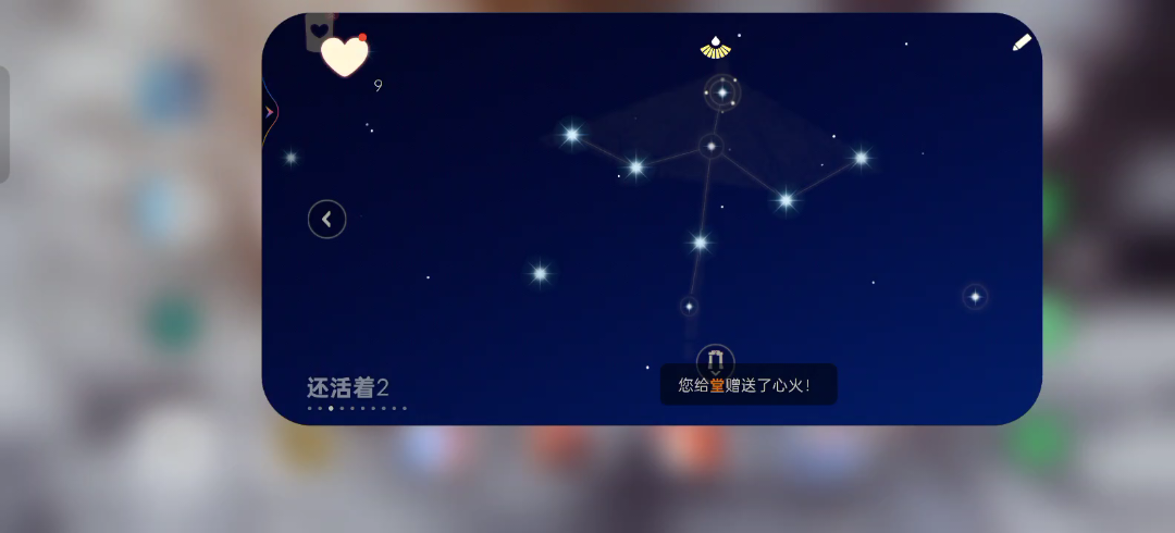 1+ace3多次闪退，多次_光·遇 | 大神