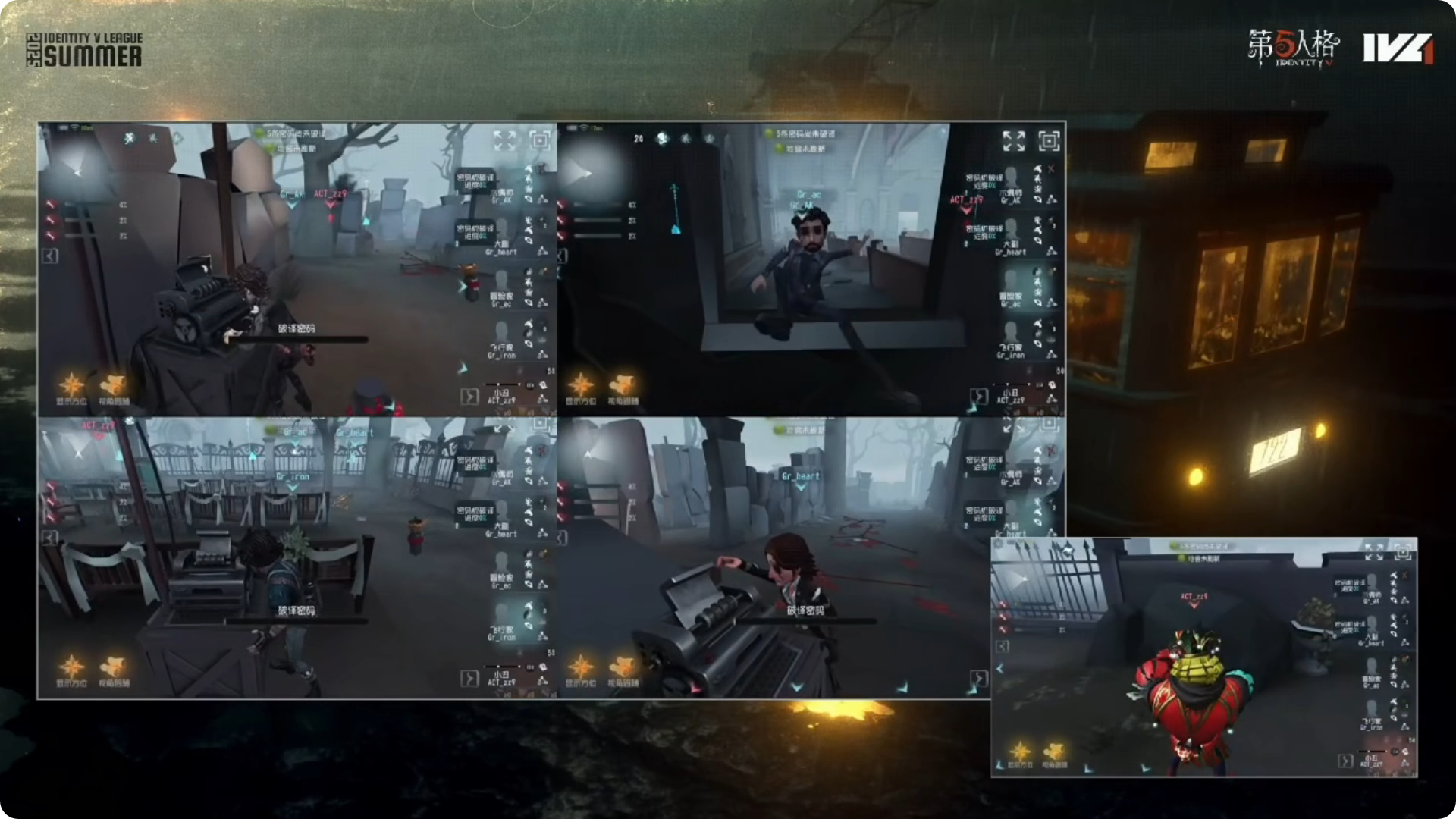 2025ivl夏季赛 GR VS ACT bo1下夏日发文冲_第五人格 | 大神