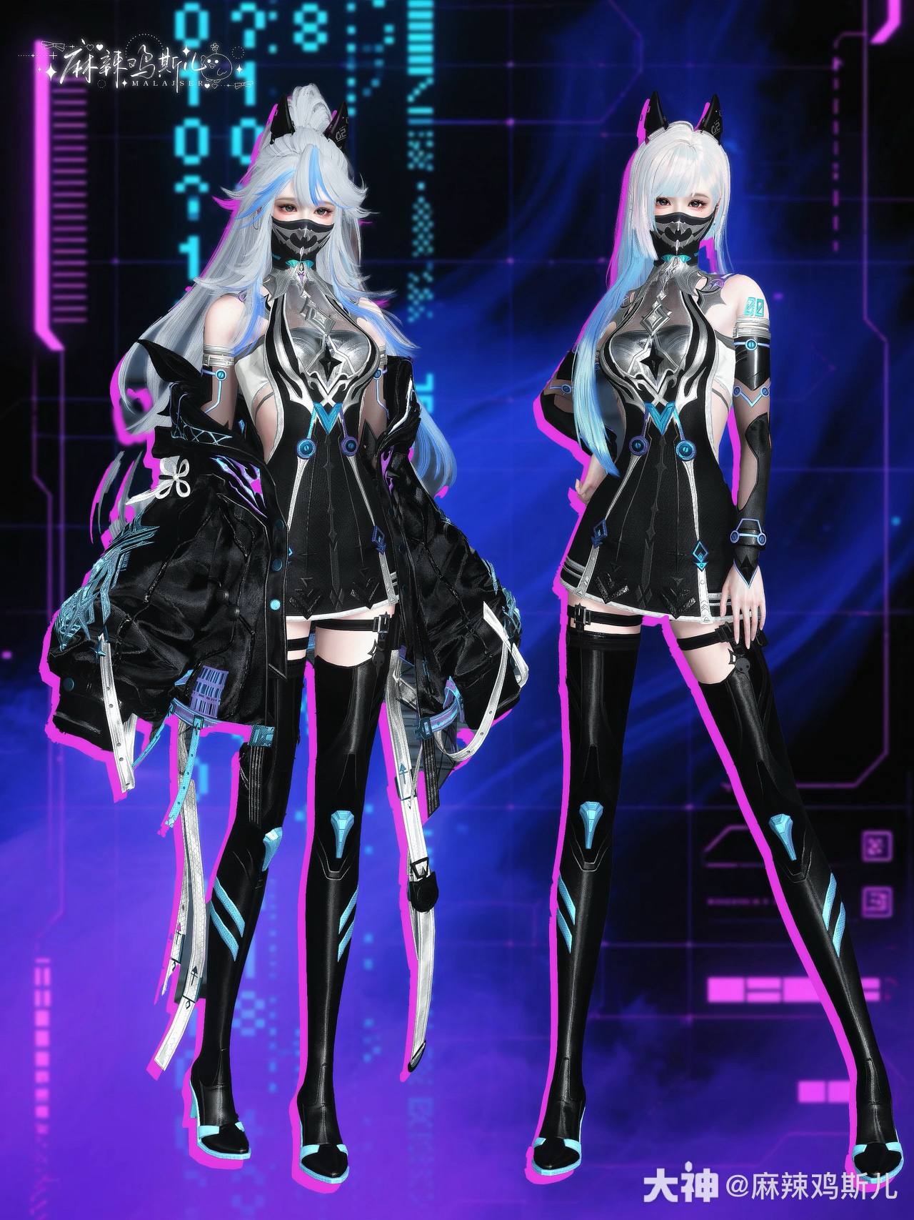 皎华望月】Cyberpunk ·Eva联动女装染色新世纪福音_逆水寒端游 | 大神