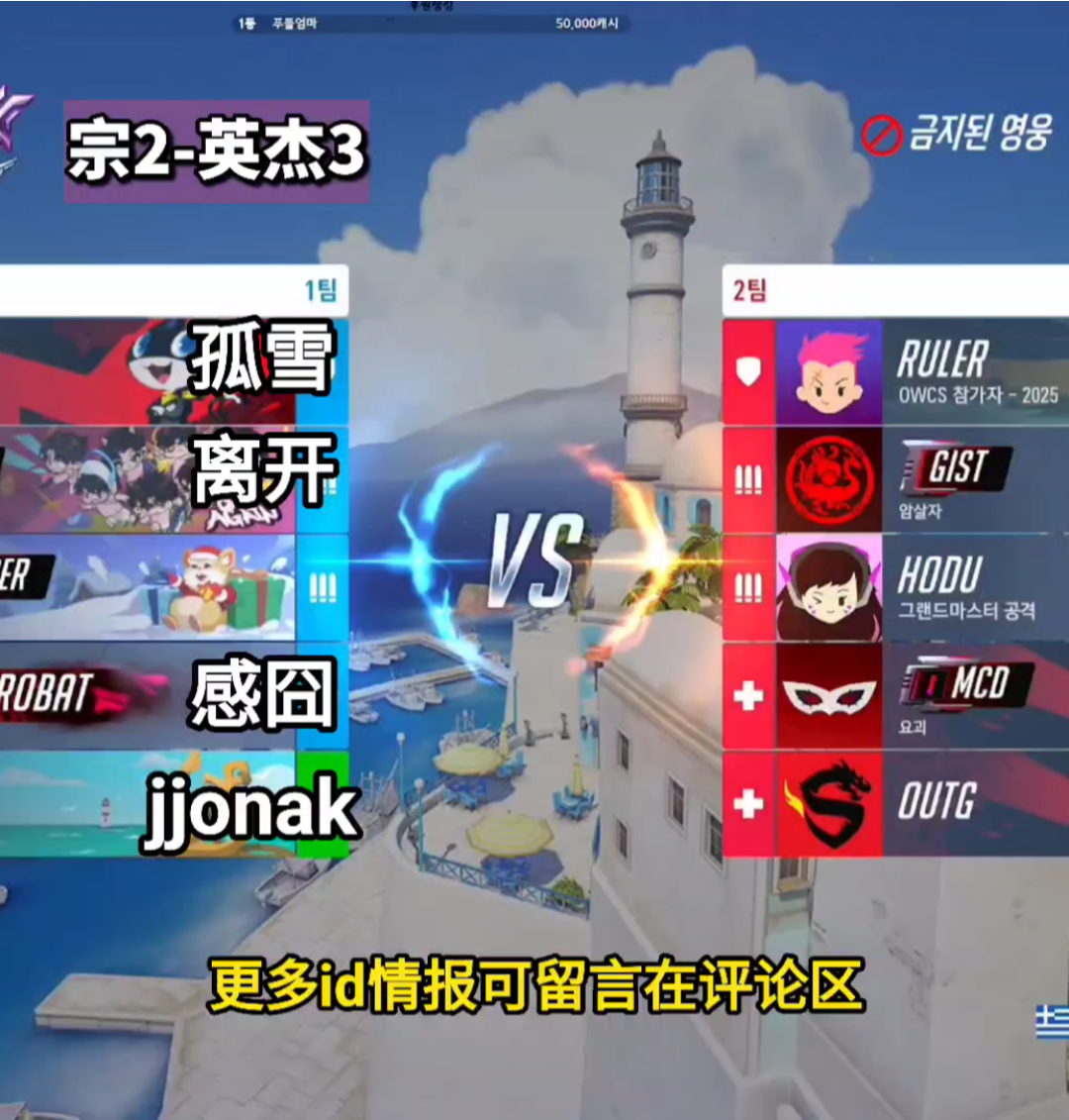 美咖中字】JJonak：节目效果这不就来了吗 搞笑先锋_守望先锋 | 大神