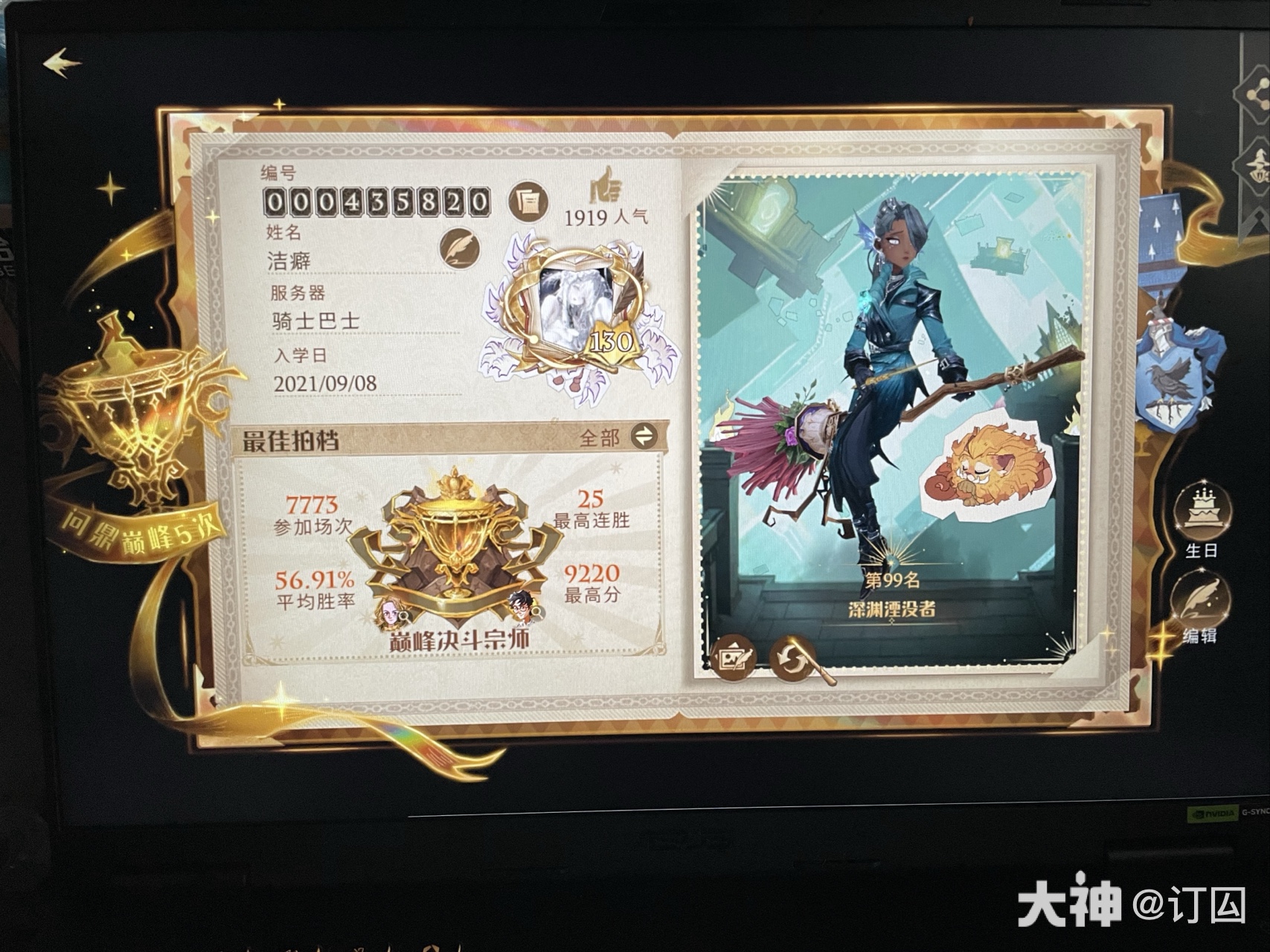 校友匹配器 cpdd固玩dd 扩列d（v扩）扩无要求朋友圈有_哈利波特魔法觉醒 | 大神