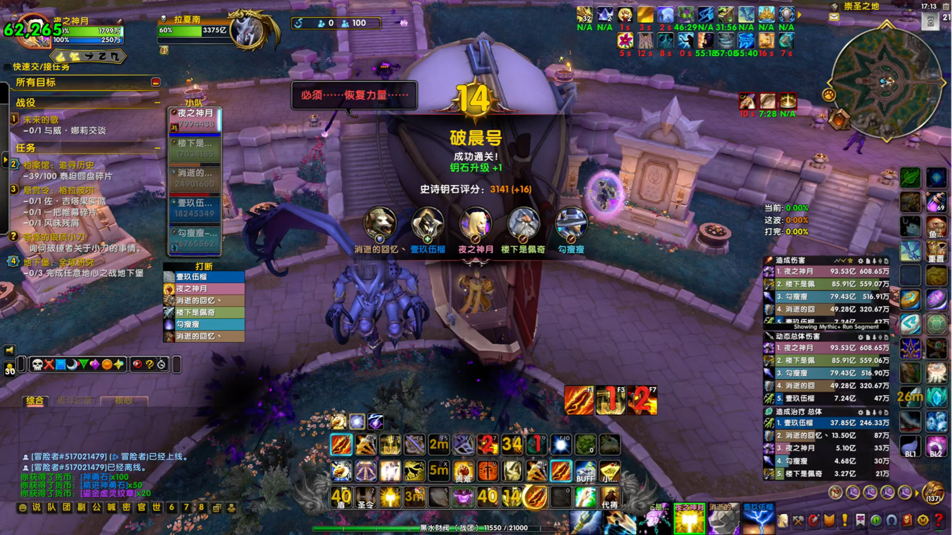 地心之战S3，第11周正式服cjq小号刷鎏金_魔兽世界 | 大神