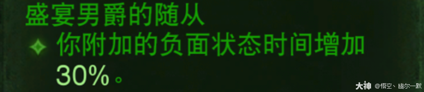 死灵T0清算流，超强PVE推荐_暗黑破坏神：不朽 | 大神