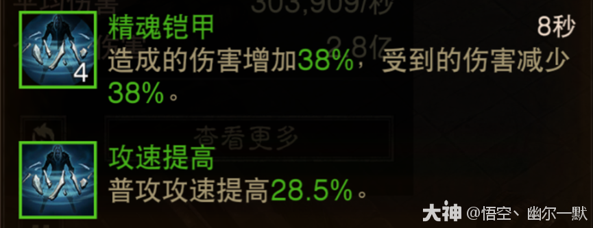 死灵T0清算流，超强PVE推荐_暗黑破坏神：不朽 | 大神